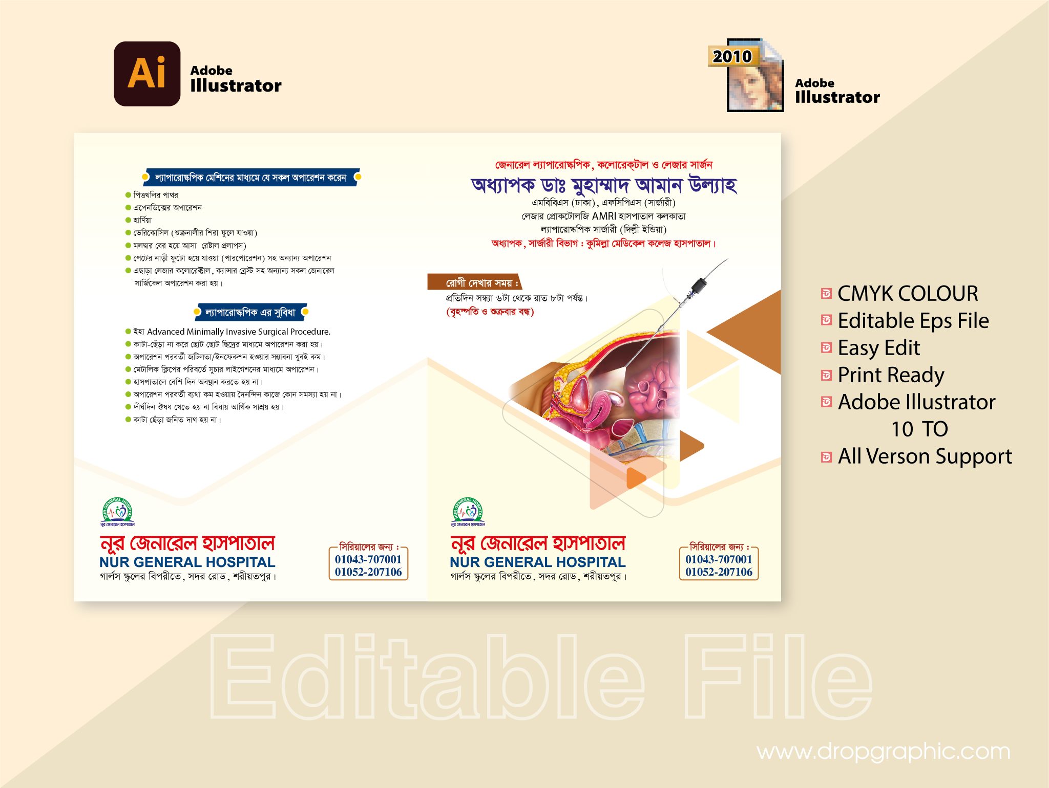 Doctor File Design Archives - Dropgraphic