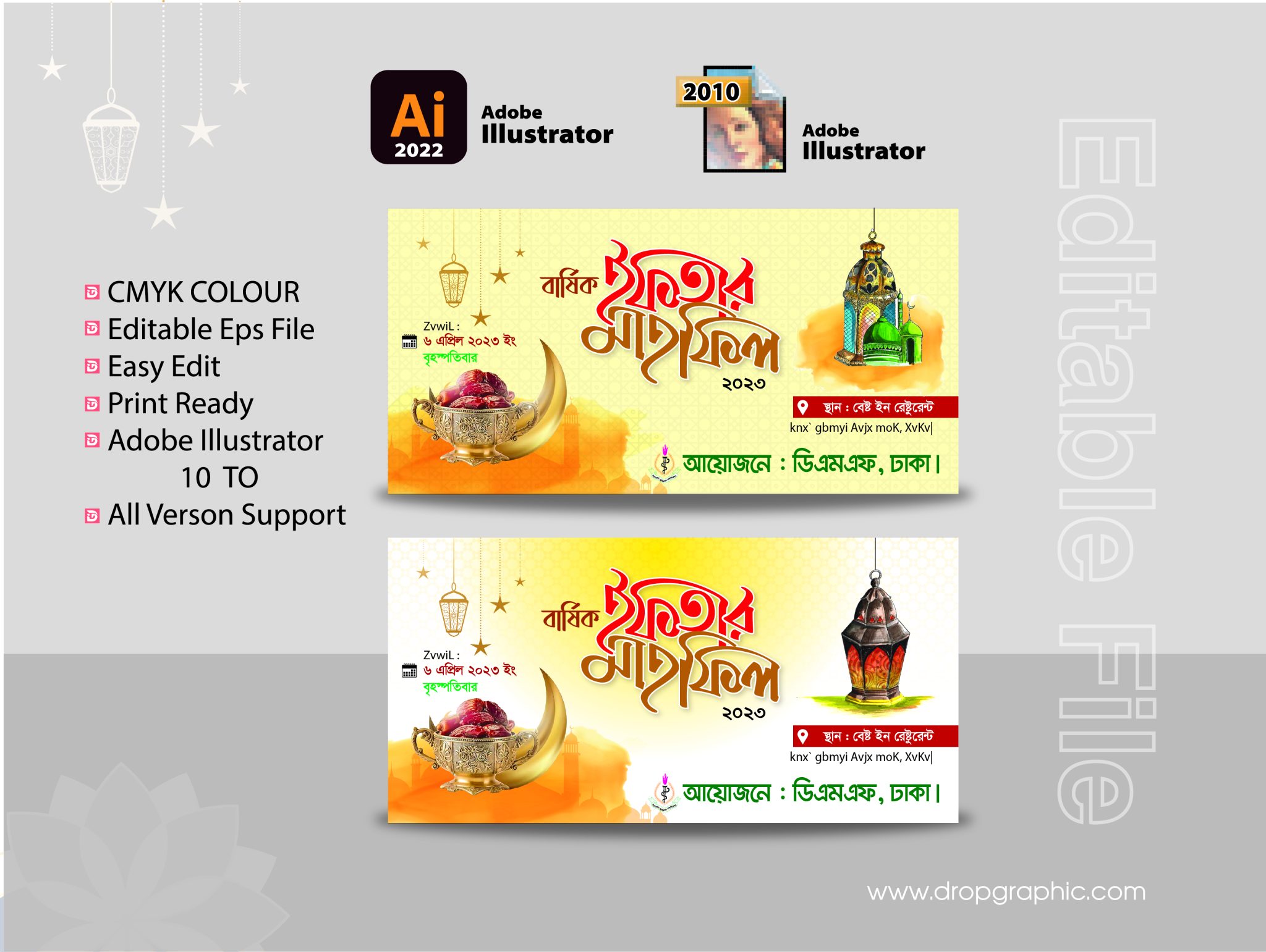 iftar mahfil banner 2025 || Drop Graphic