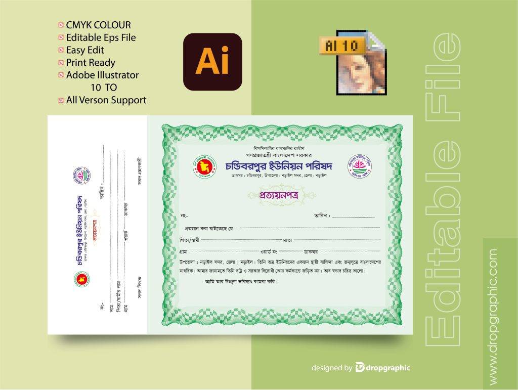 Certificate Design