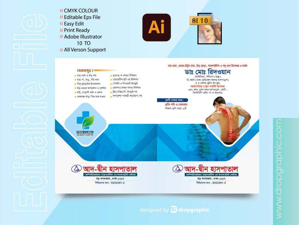 Doctor File Design Archives - Dropgraphic