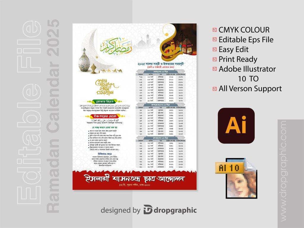 Ramadan Calendar Design Archives - Dropgraphic