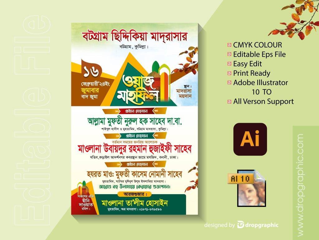 Mahfil Poster Design